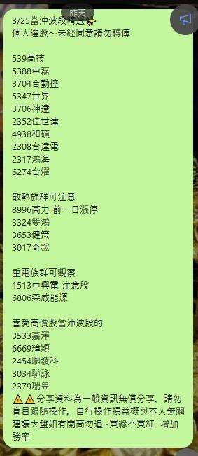 6274 台燿 - 台股翻黑淪為外資提款機｜CMoney 股市爆料同學會