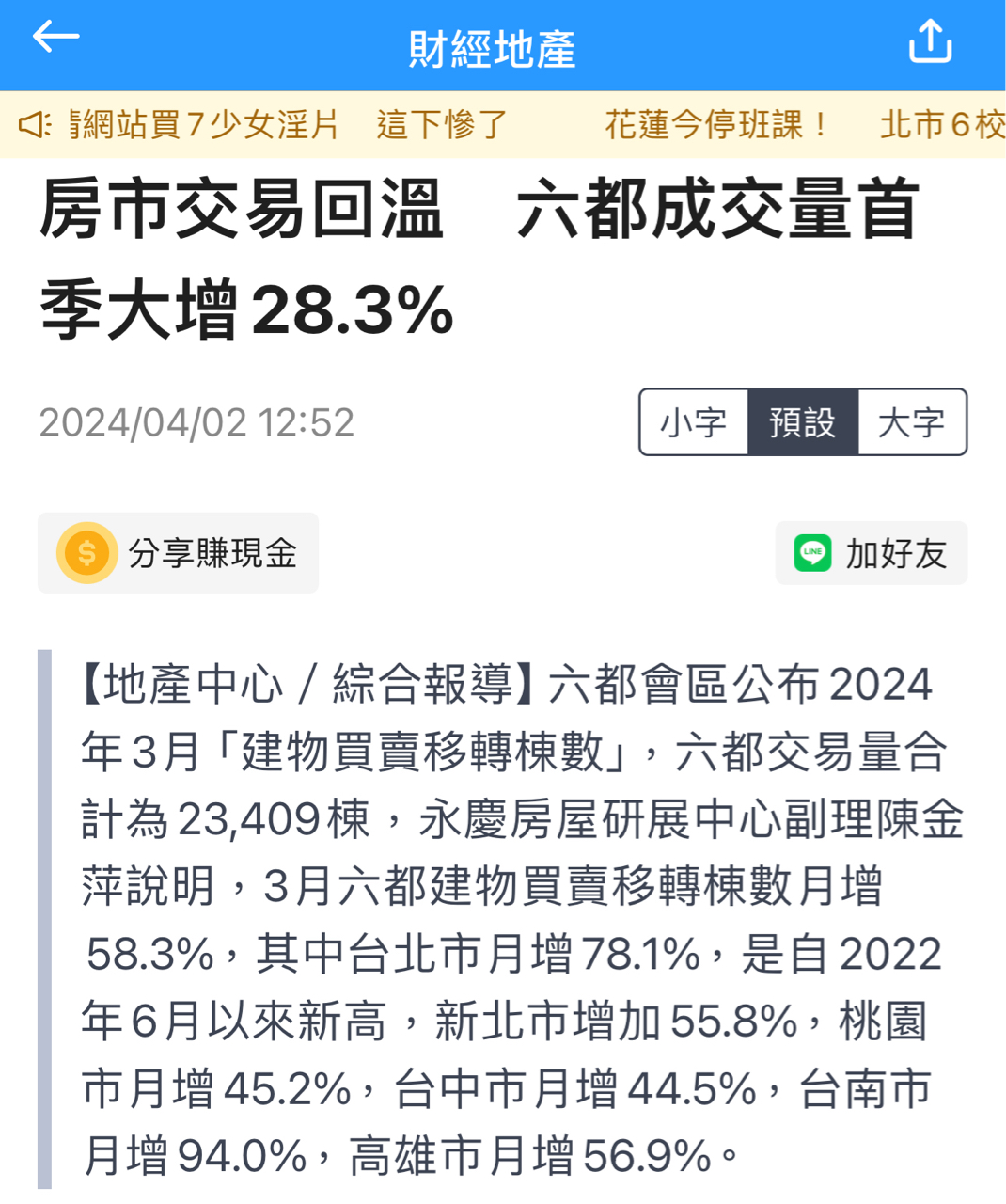 2348 海悅 - 3/29檔期完5/20🚀🚀...｜CMoney 股市爆料同學會