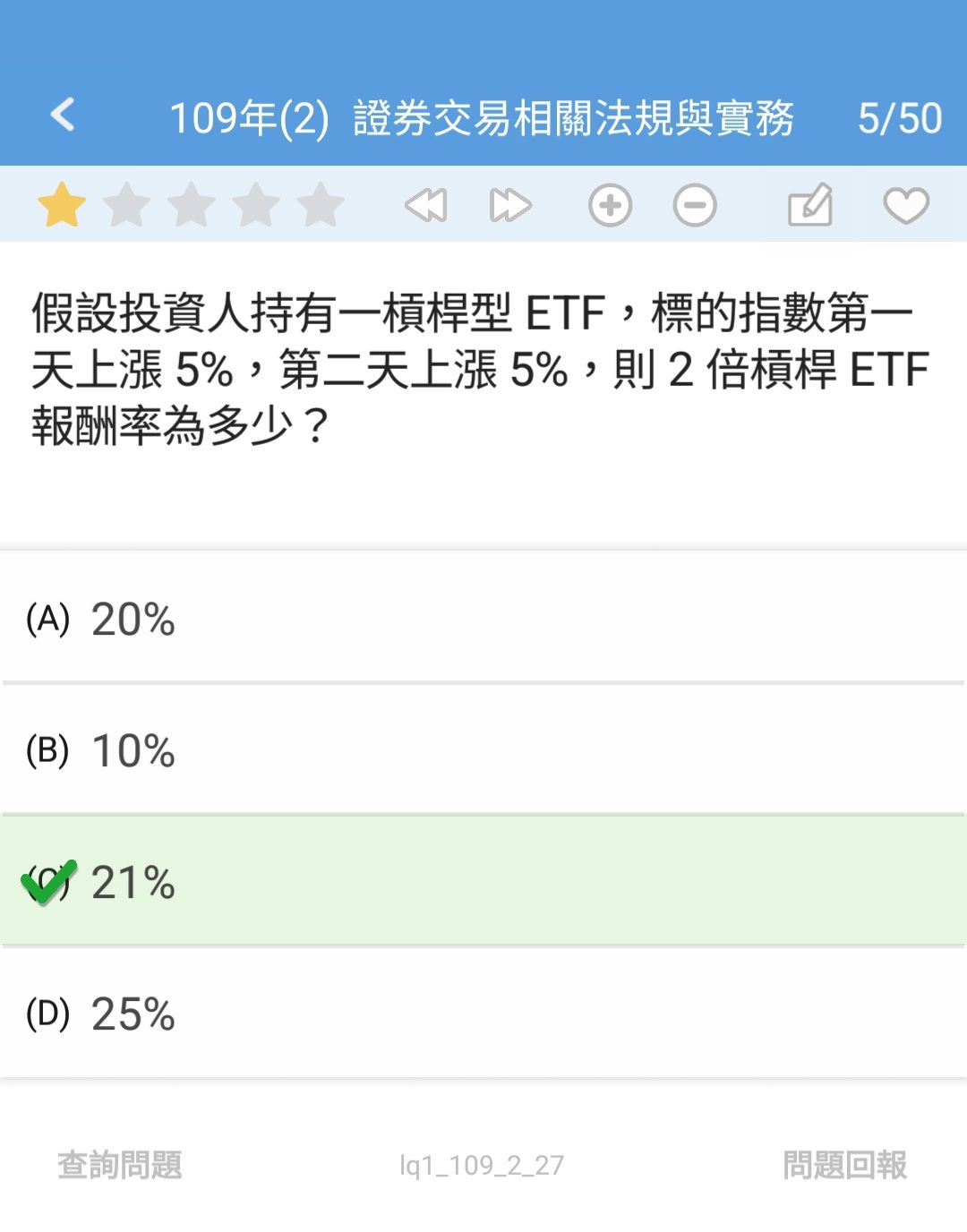 TWA00 加權指數 - 有人知道這怎麼算嗎？｜股市爆料同學會