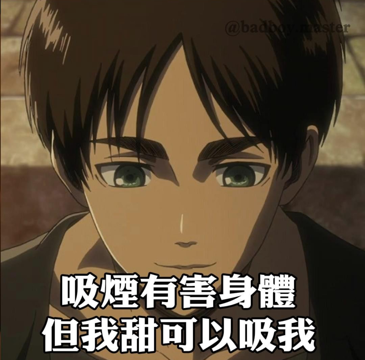 1618 合機 - 買買買 超級買｜CMoney 股市爆料同學會