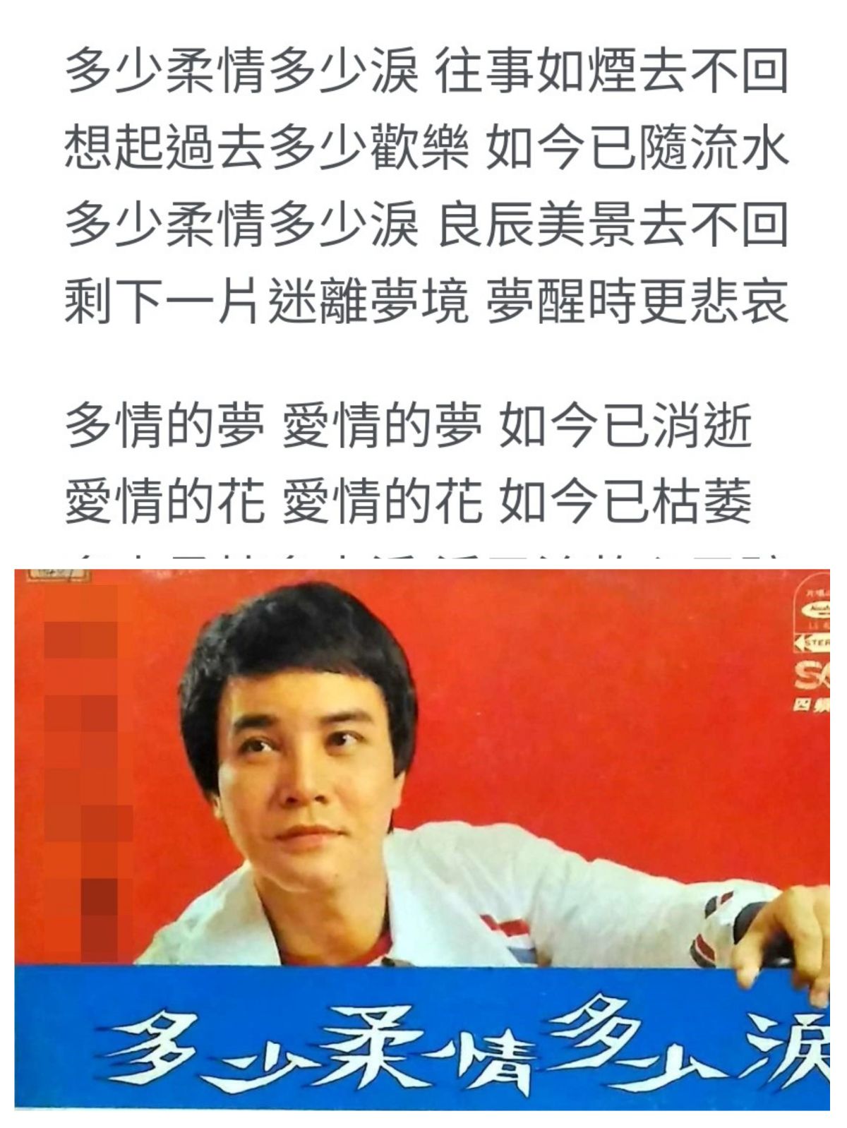 4743 合一 - 多少行情多少淚｜CMoney 股市爆料同學會