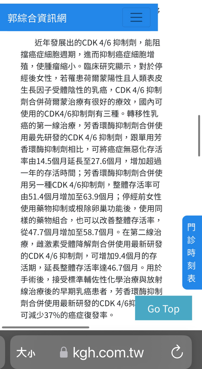 7427 華上生醫 - （還沒想到標題😂）｜CMoney 股市爆料同學會