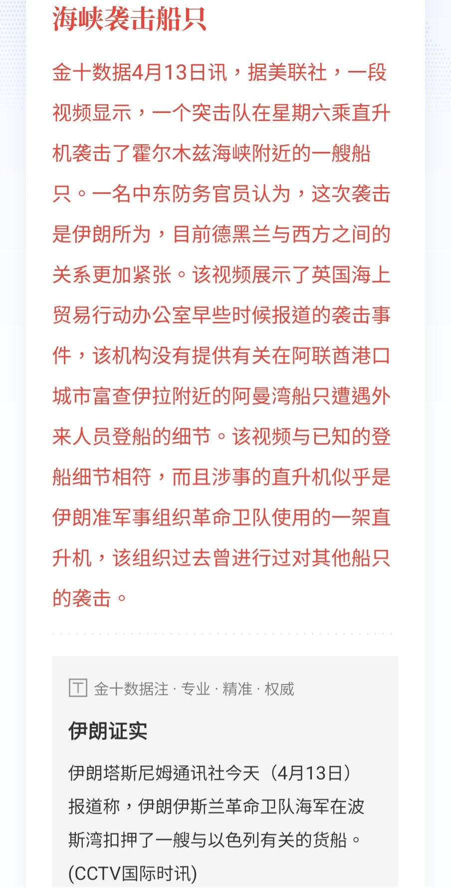 TWA00 加權指數 - 快訊！分享｜CMoney 股市爆料同學會