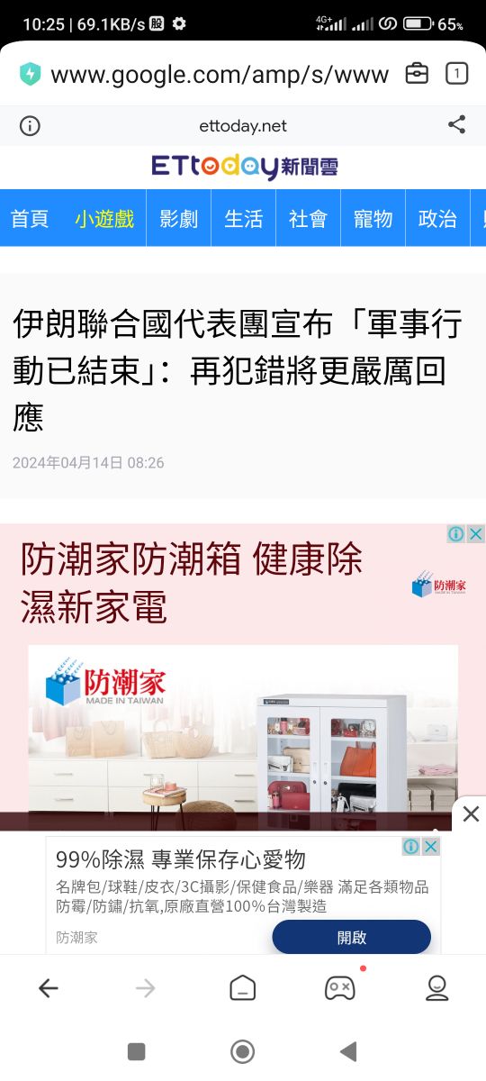 2634 漢翔 - 沒事了。沒事了。 報復已結束 ...｜CMoney 股市爆料同學會