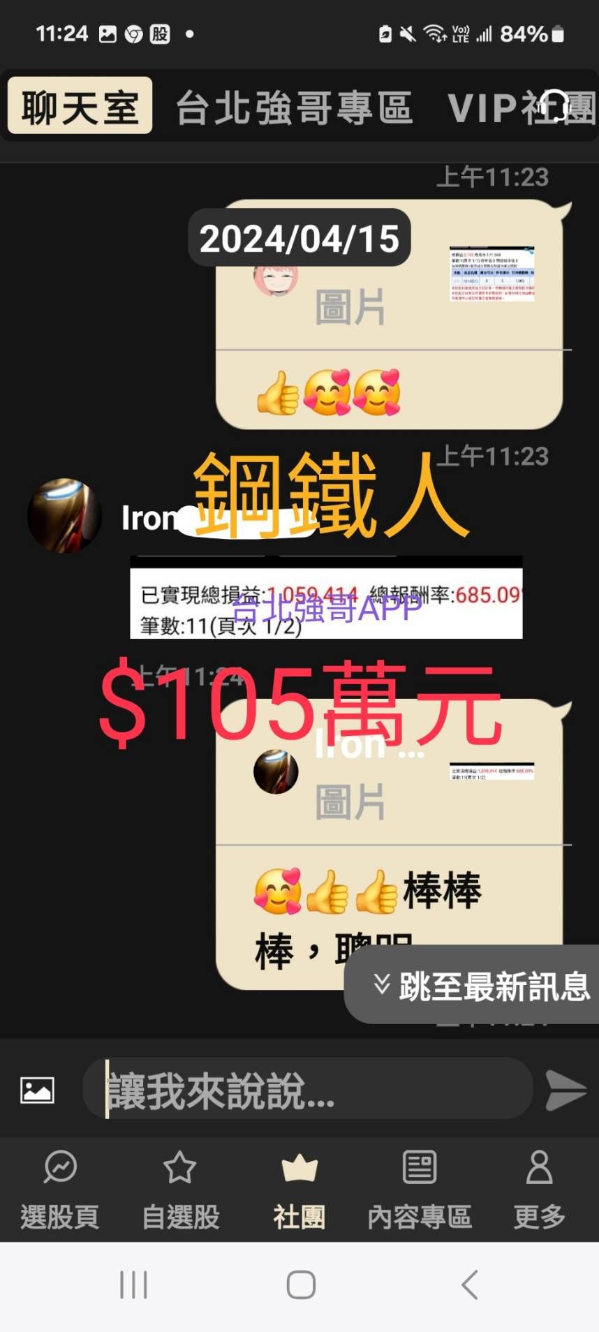 6472 保瑞 - 🥰保瑞，美時目標價，APP限時優惠｜CMoney 股市爆料同學會