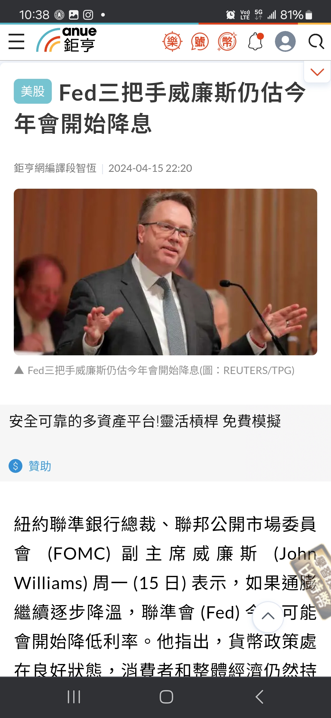 6958 日盛台駿 - https://news.cn...｜CMoney 股市爆料同學會