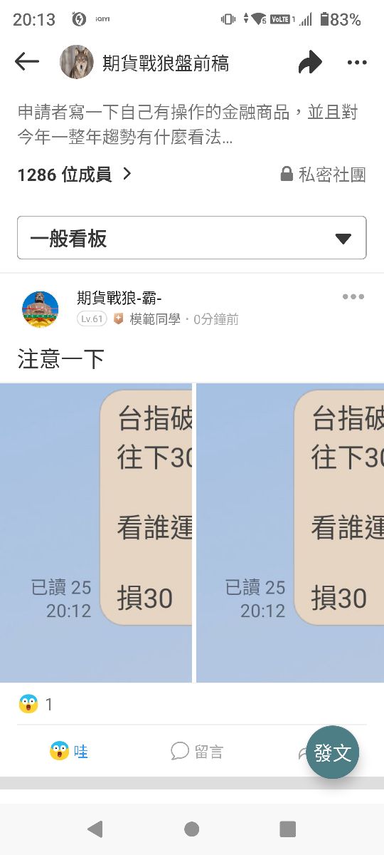 TWA00 加權指數 - 參考｜CMoney 股市爆料同學會