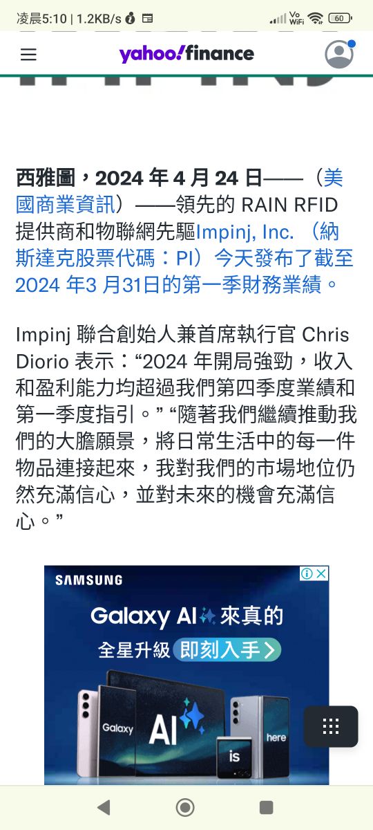 6863 永道-KY - 分享圖片｜CMoney 股市爆料同學會