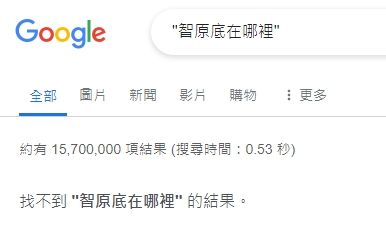 3035 智原 - 找不到｜CMoney 股市爆料同學會