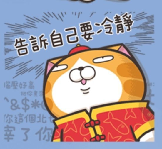 TWA00 加權指數 - 空軍快逃啊！｜CMoney 股市爆料同學會