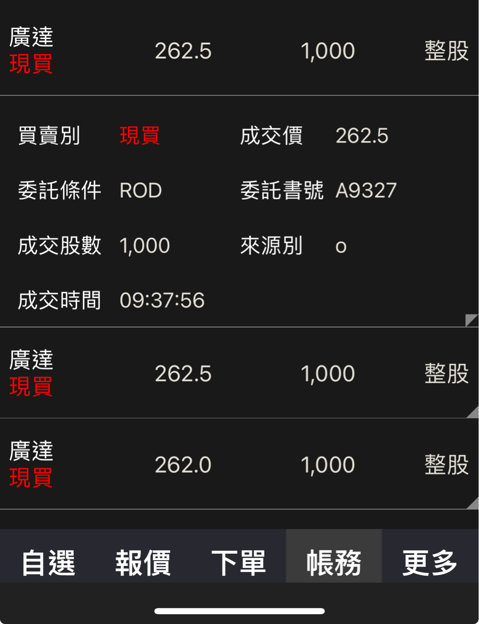 2376 技嘉 - 分批進場卡位｜CMoney 股市爆料同學會