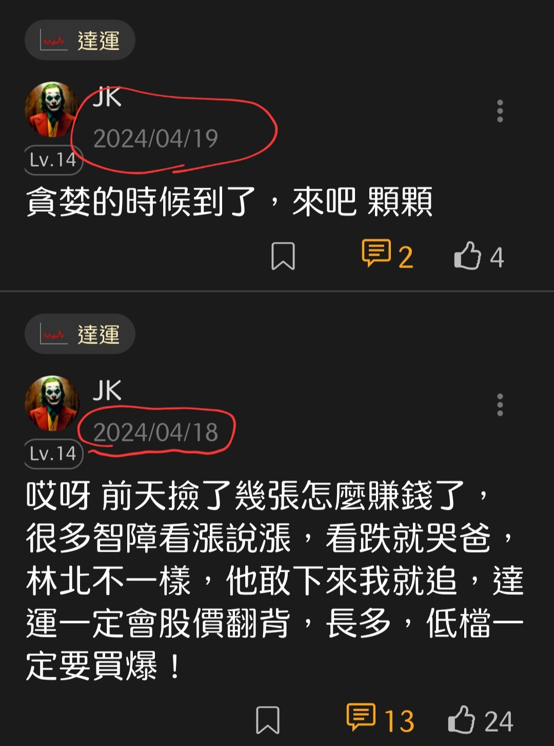 6120 6120 - 時間會證明，老子眼光獨到。｜CMoney 股市爆料同學會