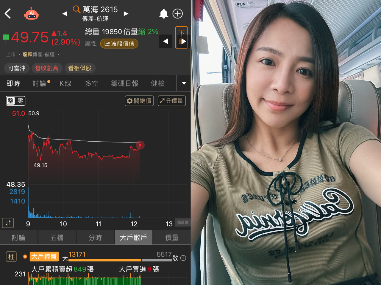 2603 長榮 - 預備備⋯🚀🚀🚀🚀｜CMoney 股市爆料同學會