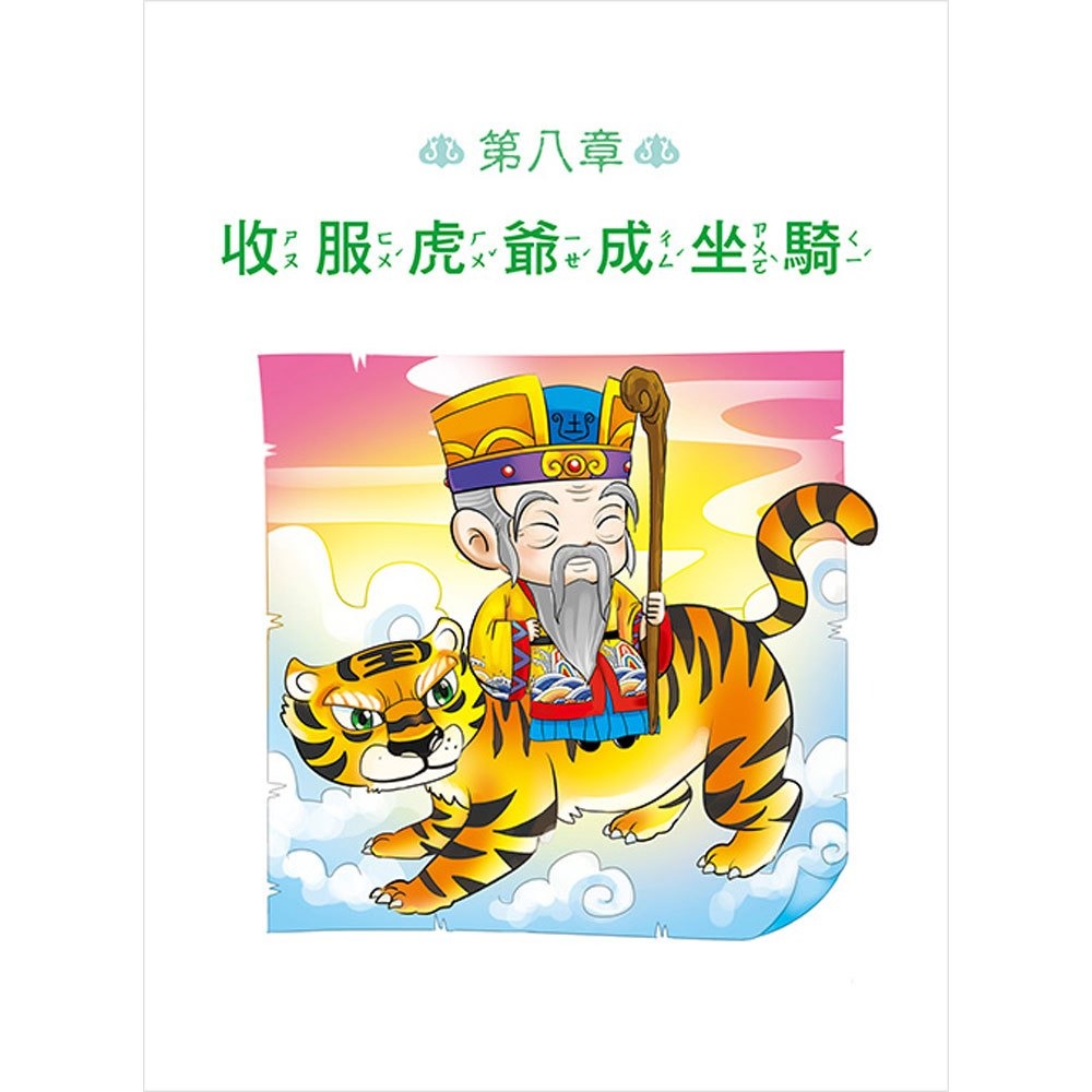 TWA00 加權指數 - 73元這附近都可以安心的買進....｜CMoney 股市爆料同學會