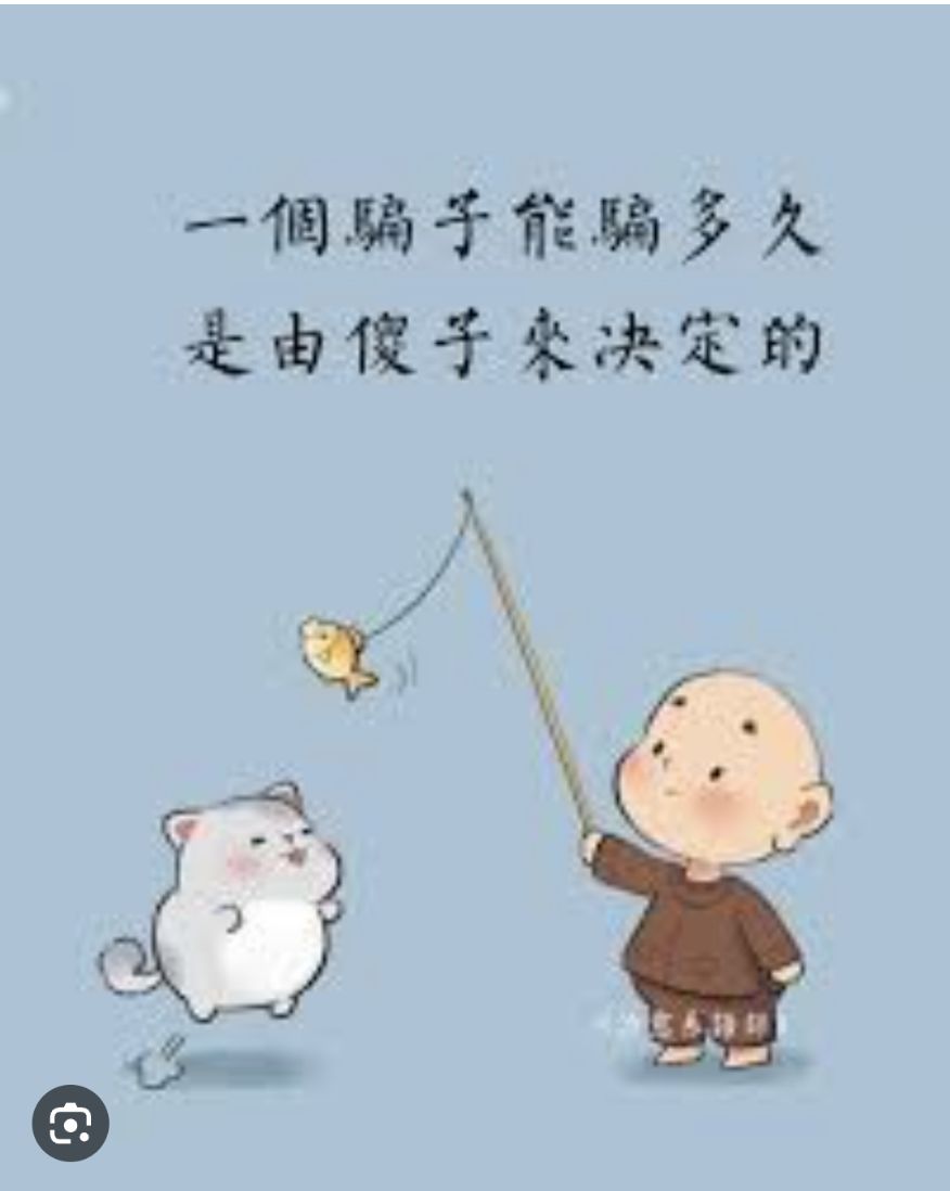 6547 高端疫苗 - 對柯文哲慈悲就是對郝龍斌殘忍！綠要求三大案硬起來 蔣萬安回應...｜CMoney 股市爆料同學會