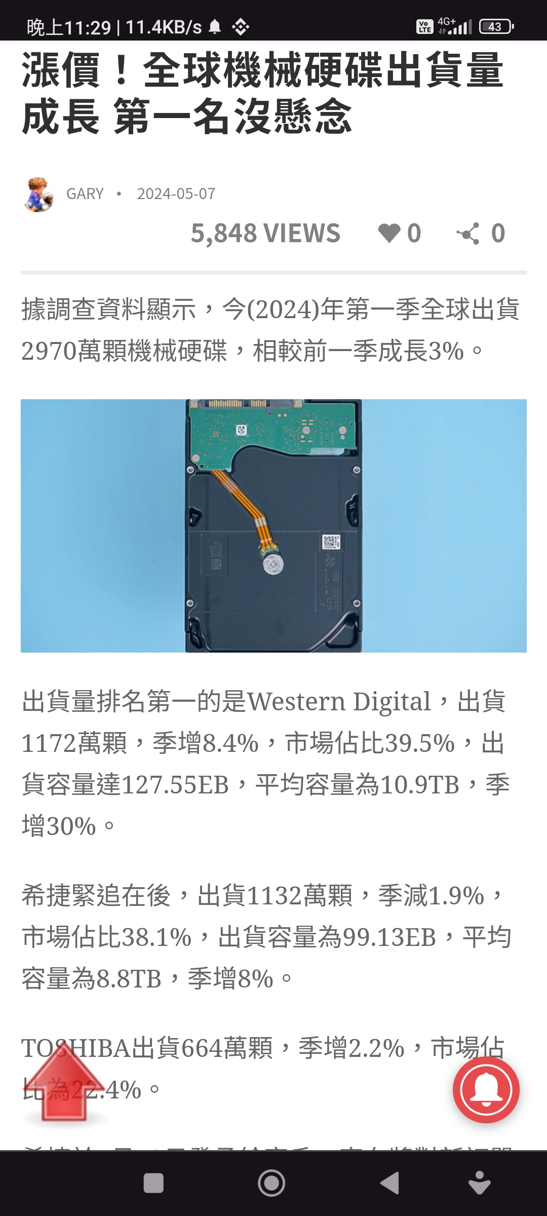 3060 銘異 - 僅供參考，自行判斷 https...｜CMoney 股市爆料同學會