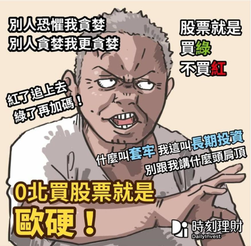 4967 十銓 - 美光執行副總裁Sumit Sadana：擴產後供需仍吃緊｜CMoney 股市爆料同學會