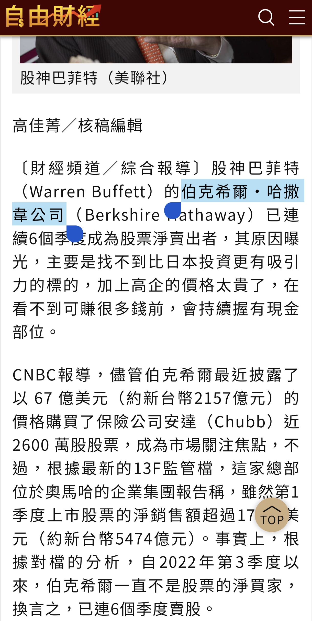 TWA00 加權指數 - 不知道要標什麼，不過奇文還是要...｜CMoney 股市爆料同學會