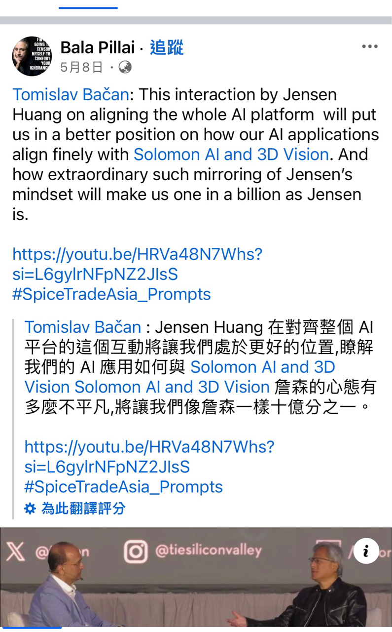 2359 所羅門 - https://youtu.b...｜CMoney 股市爆料同學會