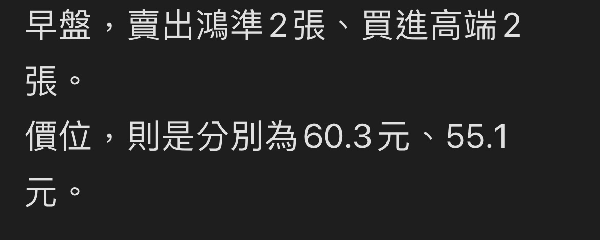 6547 高端疫苗 - 請問，幾天過去了，一個漲到65...｜CMoney 股市爆料同學會