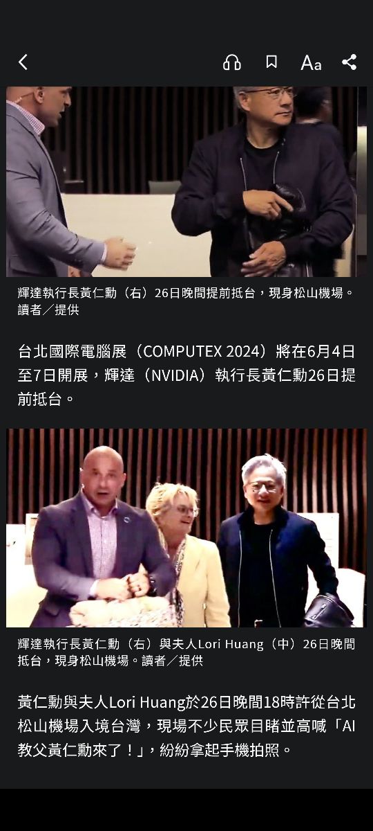 TWA00 加權指數 - 各位 辣個男人來了｜股市爆料同學會