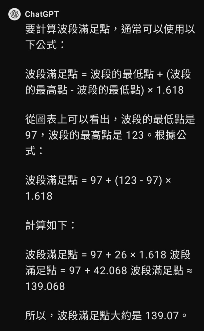 6125 廣運 - AI 分析的，不負責任分享｜CMoney 股市爆料同學會