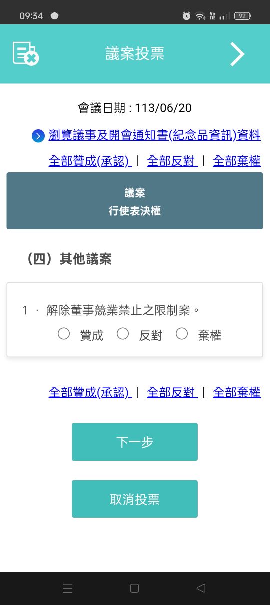 6282 康舒 - 有人清楚這是指什麼嗎？｜CMoney 股市爆料同學會