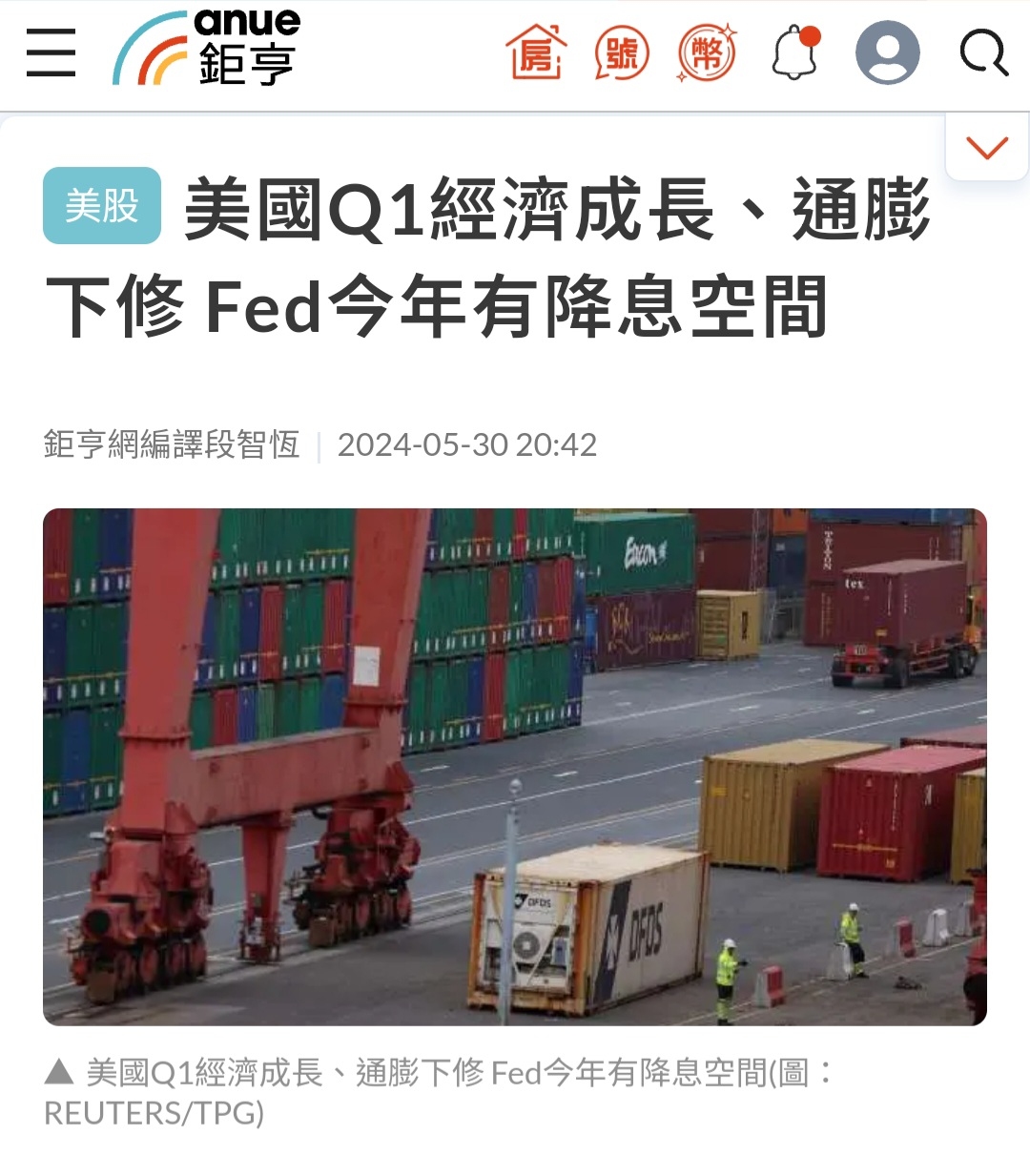 6958 日盛台駿 - https://news.cn...｜CMoney 股市爆料同學會