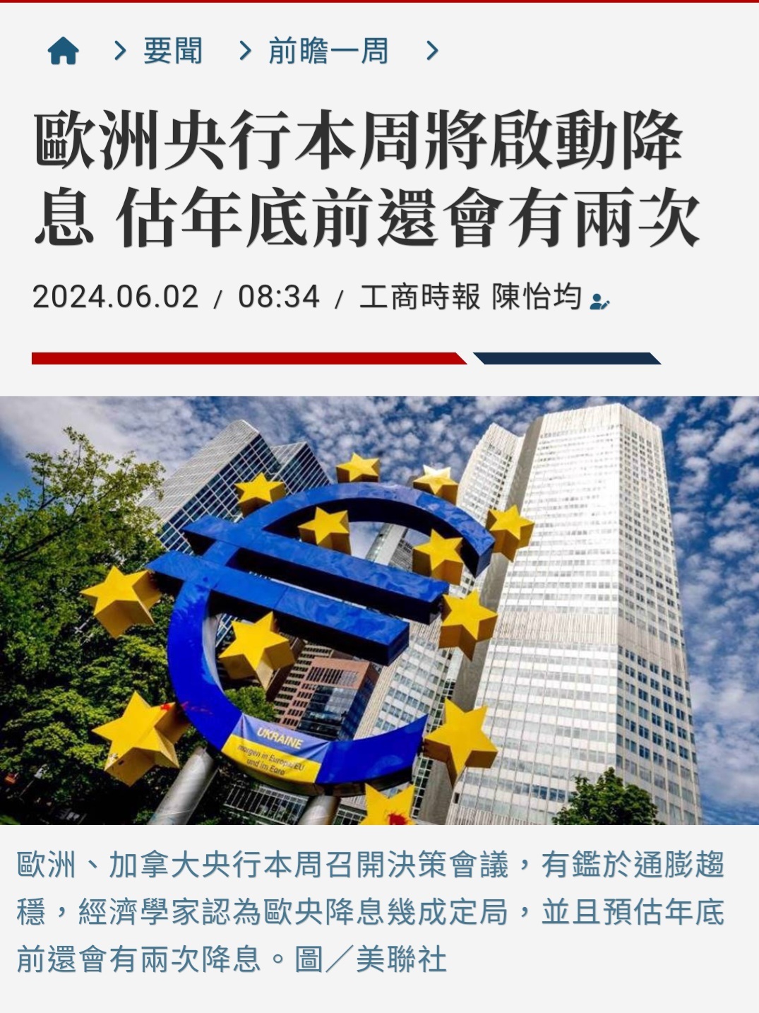 6958 日盛台駿 - https://www.ctee.com.tw/news/2...｜股市爆料同學會