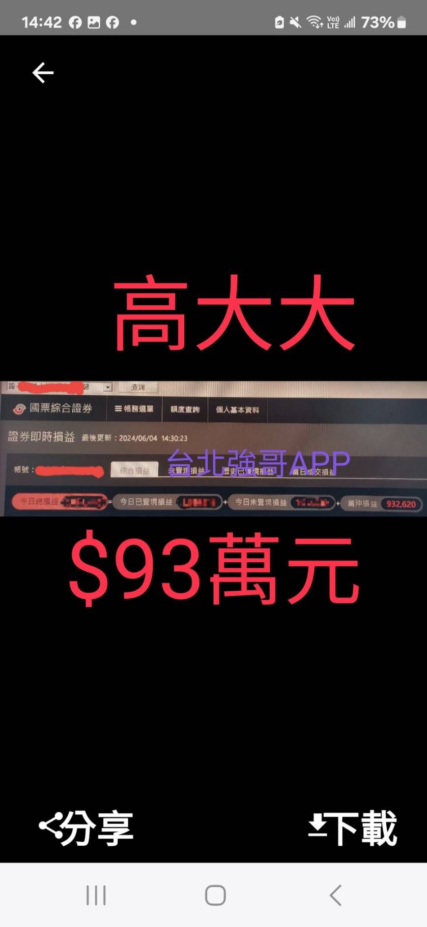 6117 迎廣 - 👍上緯其陽新漢穎漢一詮蔚華科時碩迎廣新日興協易機弘憶股訊舟｜CMoney 股市爆料同學會