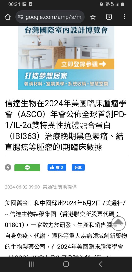2615 萬海 - 蠻值得閱讀的一篇新聞。大家有空...｜CMoney 股市爆料同學會