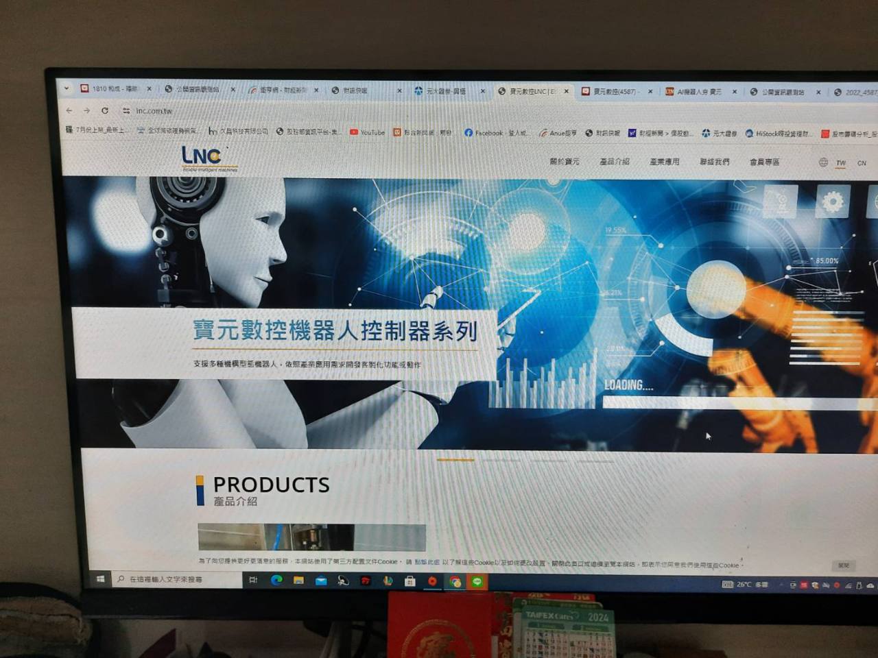 4587 寶元數控 - https://money.u...｜CMoney 股市爆料同學會