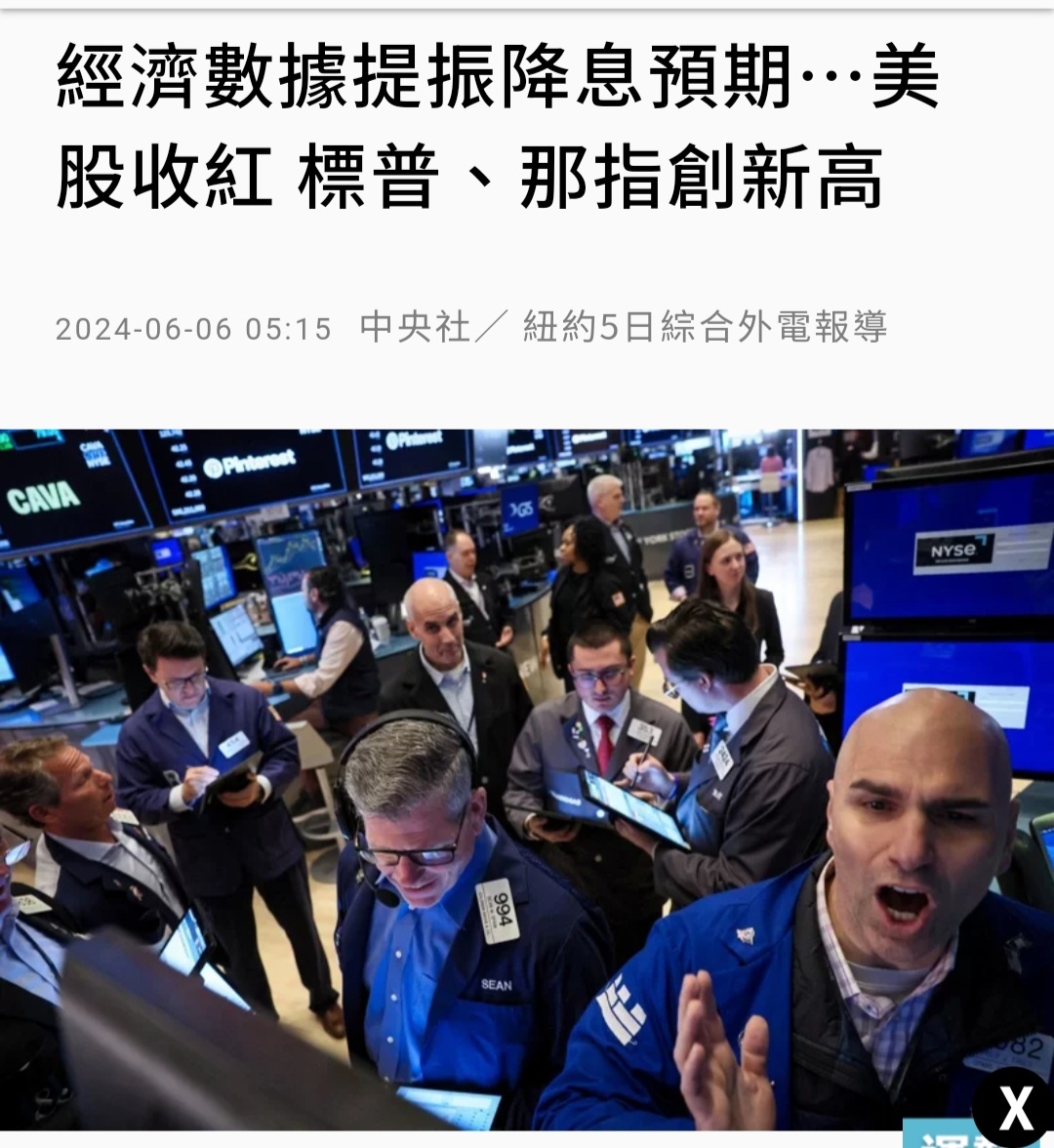 6958 日盛台駿 - https://udn.co...｜CMoney 股市爆料同學會