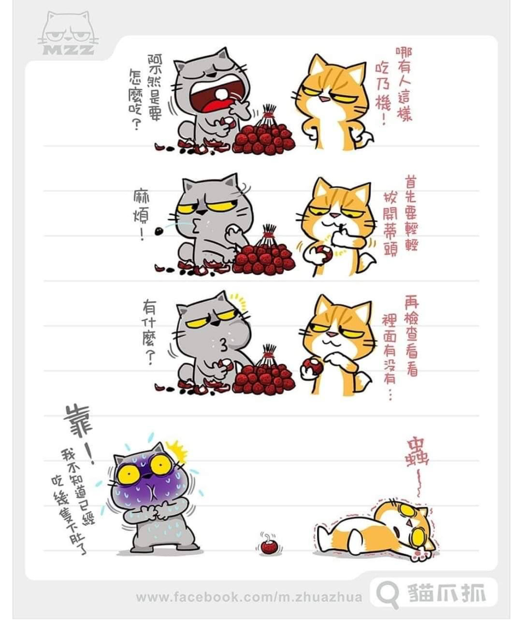 TWA00 加權指數 - 整個早上出貨台啦，一直在說華通...｜CMoney 股市爆料同學會