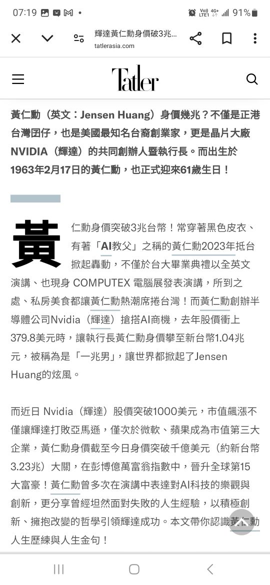 TWA00 加權指數 - AI而奔跑，把握追緊AI向錢跑，因為世界不會停下來等你！｜股市爆料同學會