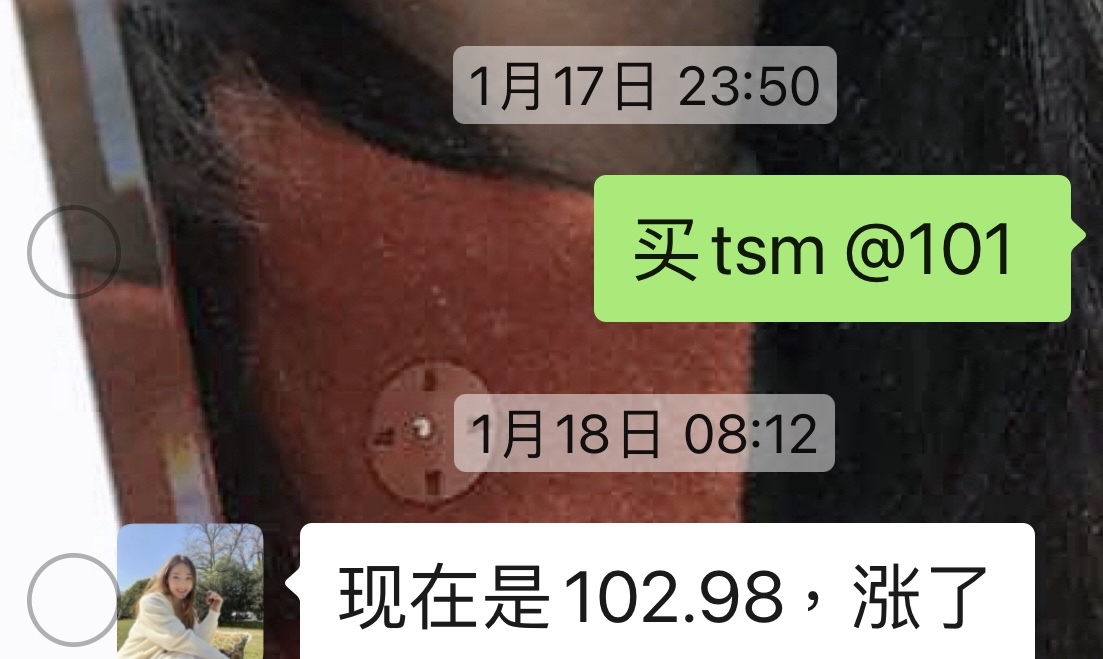 TWA00 加權指數 - 對岸大陸的正妹朋友個人没法買台...｜CMoney 股市爆料同學會
