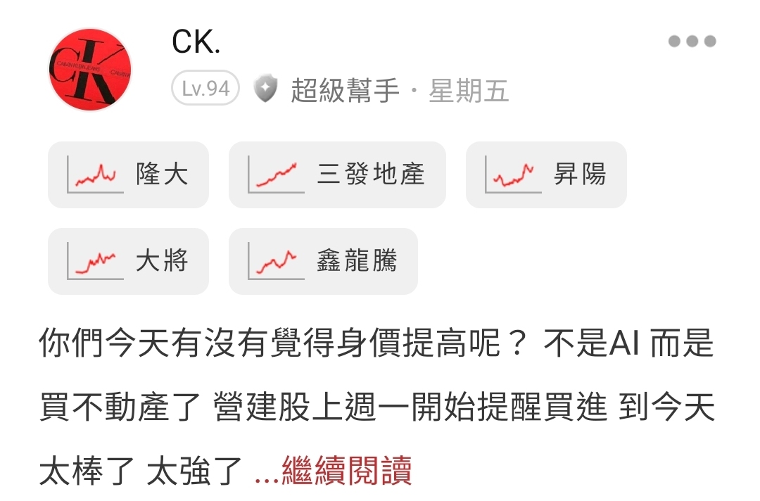 太景*-KY(4157) - 今日股價走勢+太景*-KY討論區