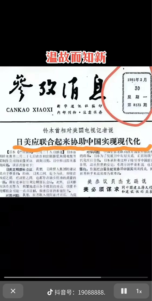 6547 高端疫苗 - 听说这儿是咱绿蛙聚集地儿，还不...｜CMoney 股市爆料同學會