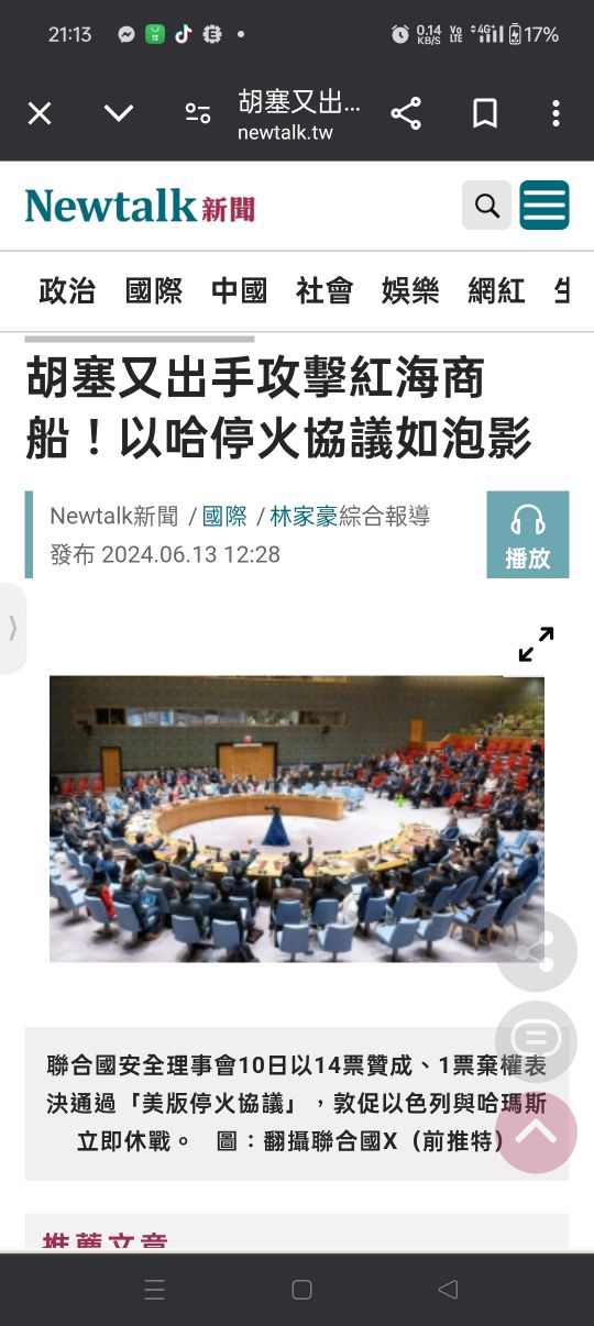 2603 長榮 - https://newtalk...｜CMoney 股市爆料同學會