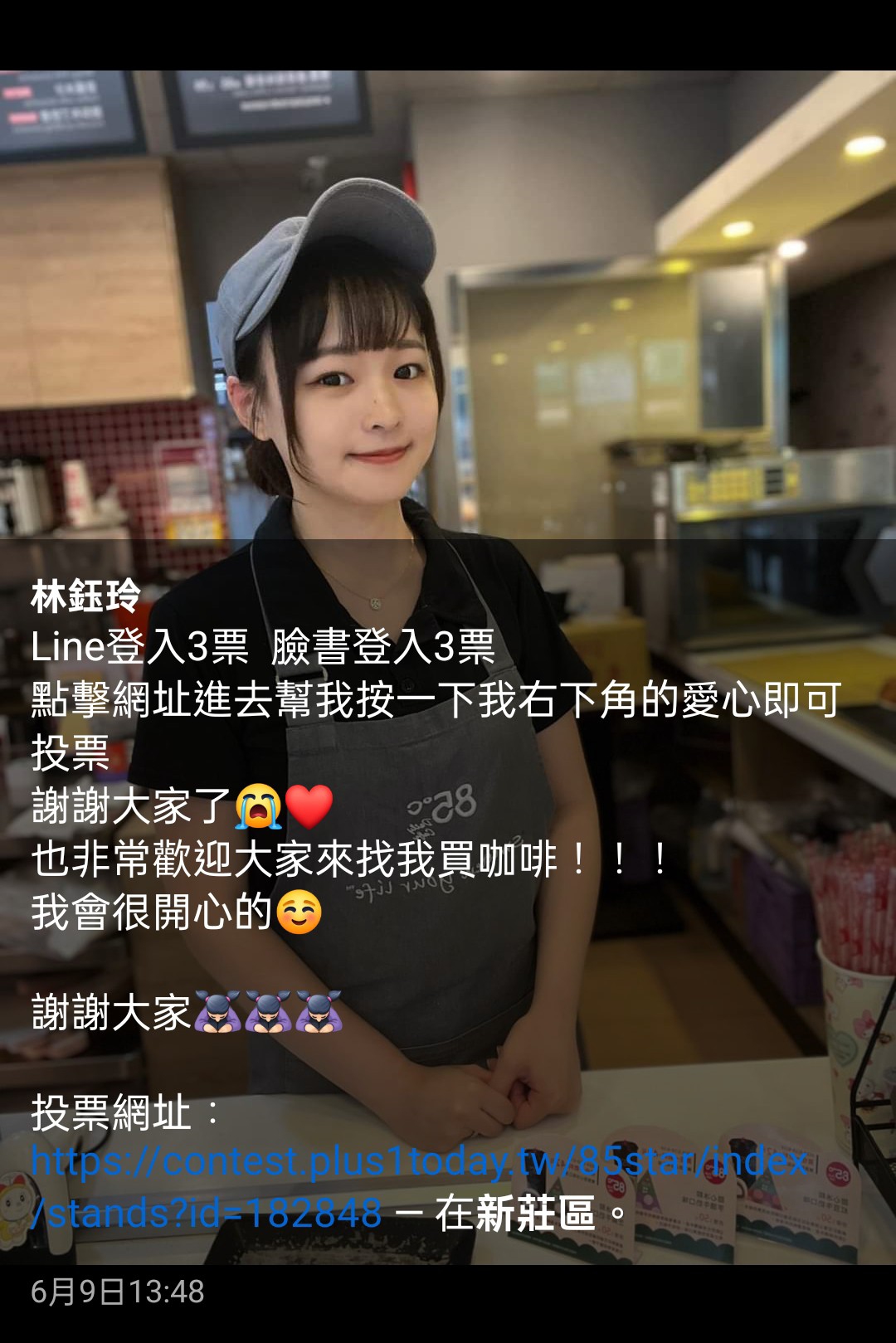 2723 美食-KY - 還不喝起來｜CMoney 股市爆料同學會