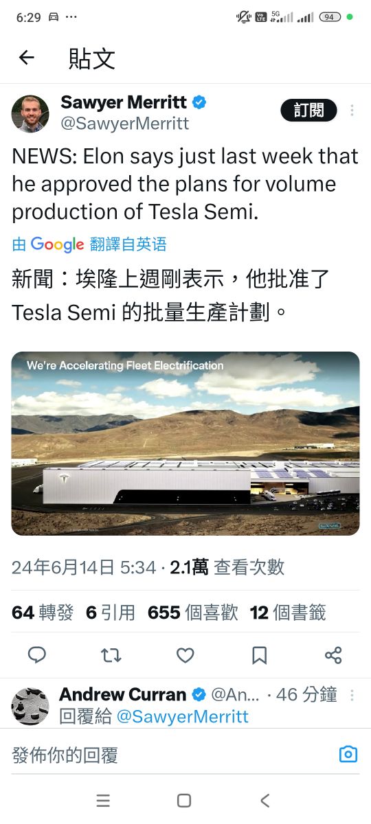 8349 恒耀 - Semi開始量產，Cybert...｜CMoney 股市爆料同學會