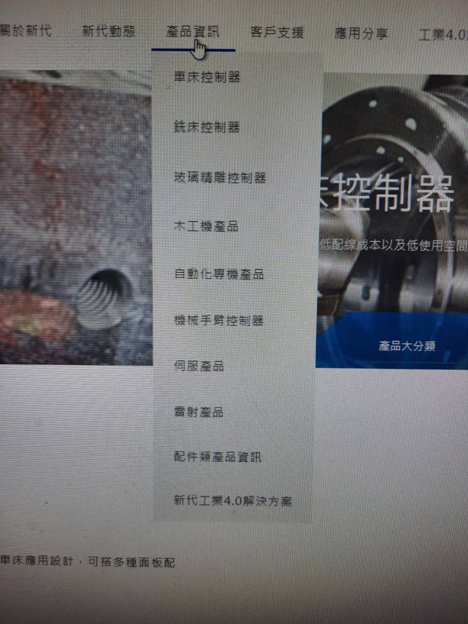 4587 寶元數控 - https://money.u...｜CMoney 股市爆料同學會