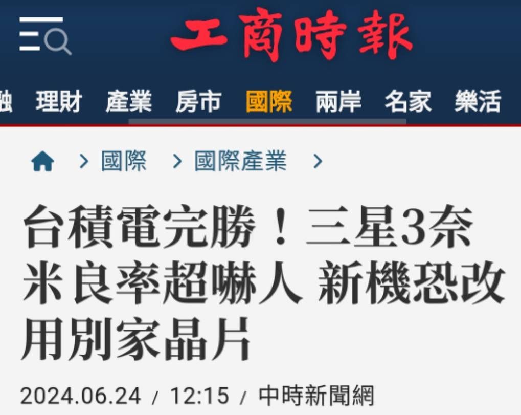 4772 台特化 - https://www.cte...｜CMoney 股市爆料同學會