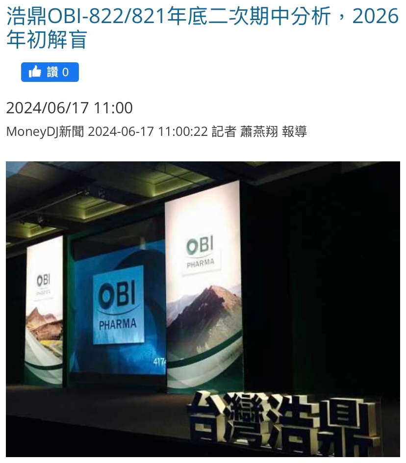 4174 浩鼎 - https://www.mon...｜CMoney 股市爆料同學會