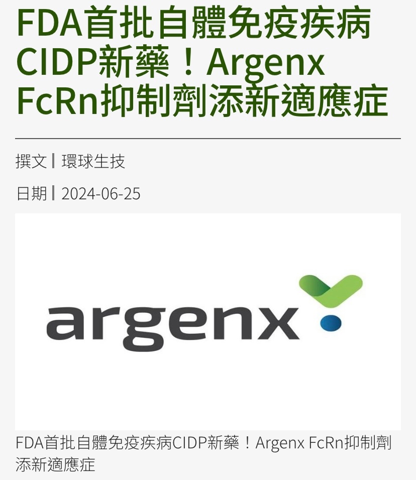 4174 浩鼎 - https://news.gbimonthly.com/tw...｜股市爆料同學會