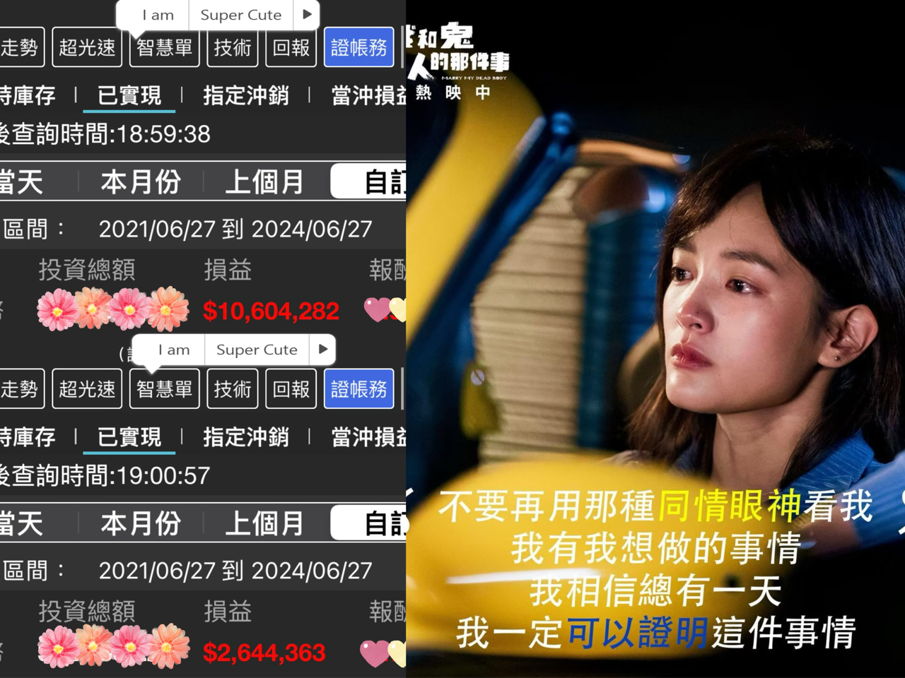 1326 台化 - 股市就像天上月相盈虧，當你熬過黑影吞噬時刻，便會迎來月圓之時...｜CMoney 股市爆料同學會