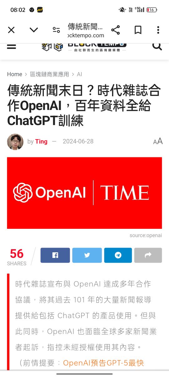 TWA00 加權指數 - 6/29 那指創歷始高後回檔，記憶體疲弱｜CMoney 股市爆料同學會