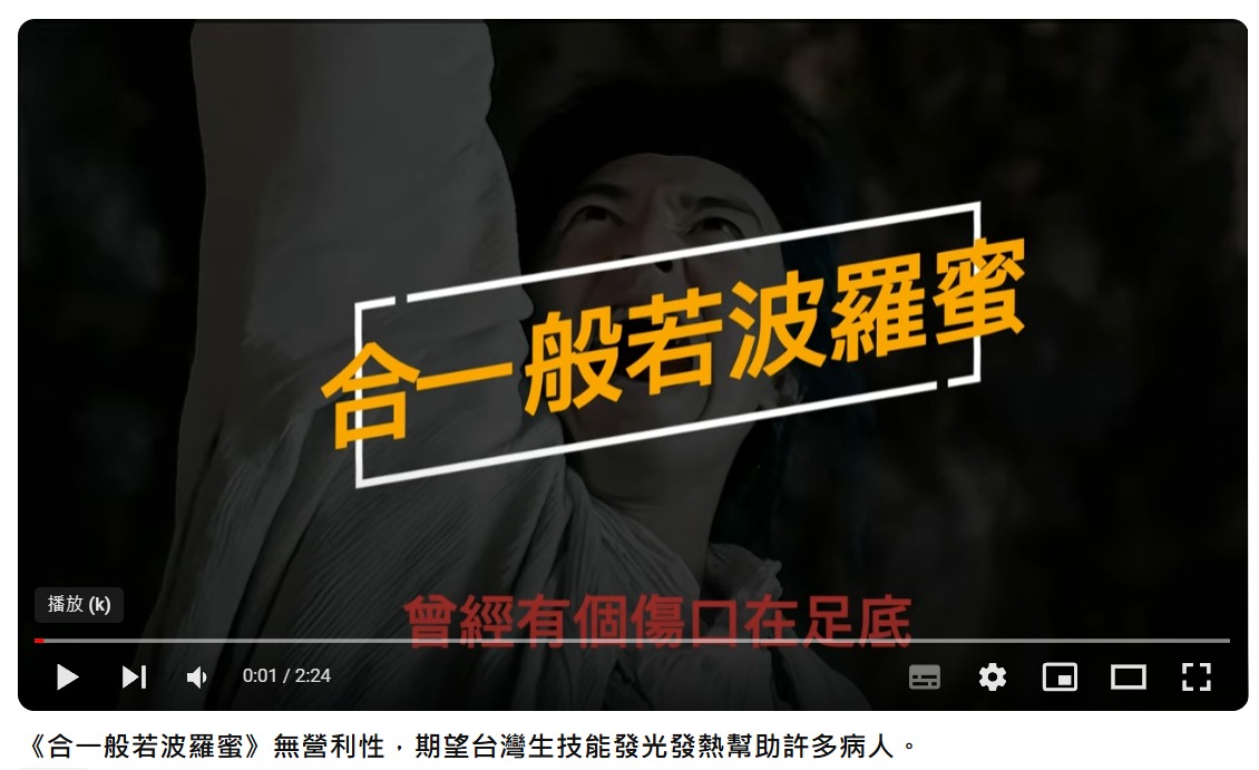 4743 合一 - https://youtu.b...｜CMoney 股市爆料同學會