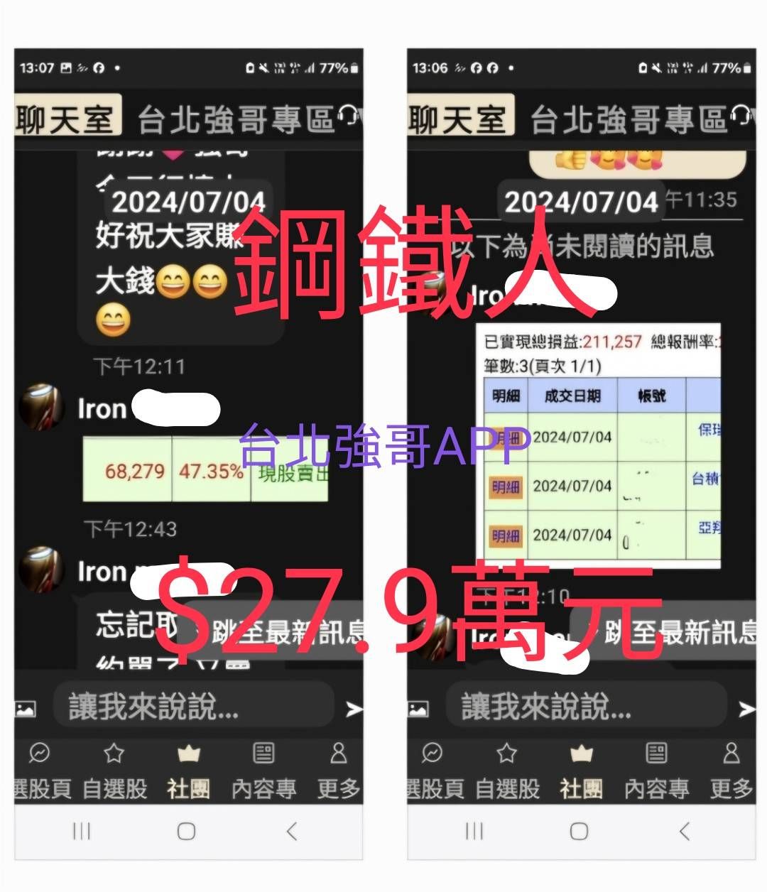 2464 盟立 - 雷科由田茂迪聯鈞訊舟均豪弘憶股昇陽半光聖盟立東捷志聖羅昇一詮｜CMoney 股市爆料同學會