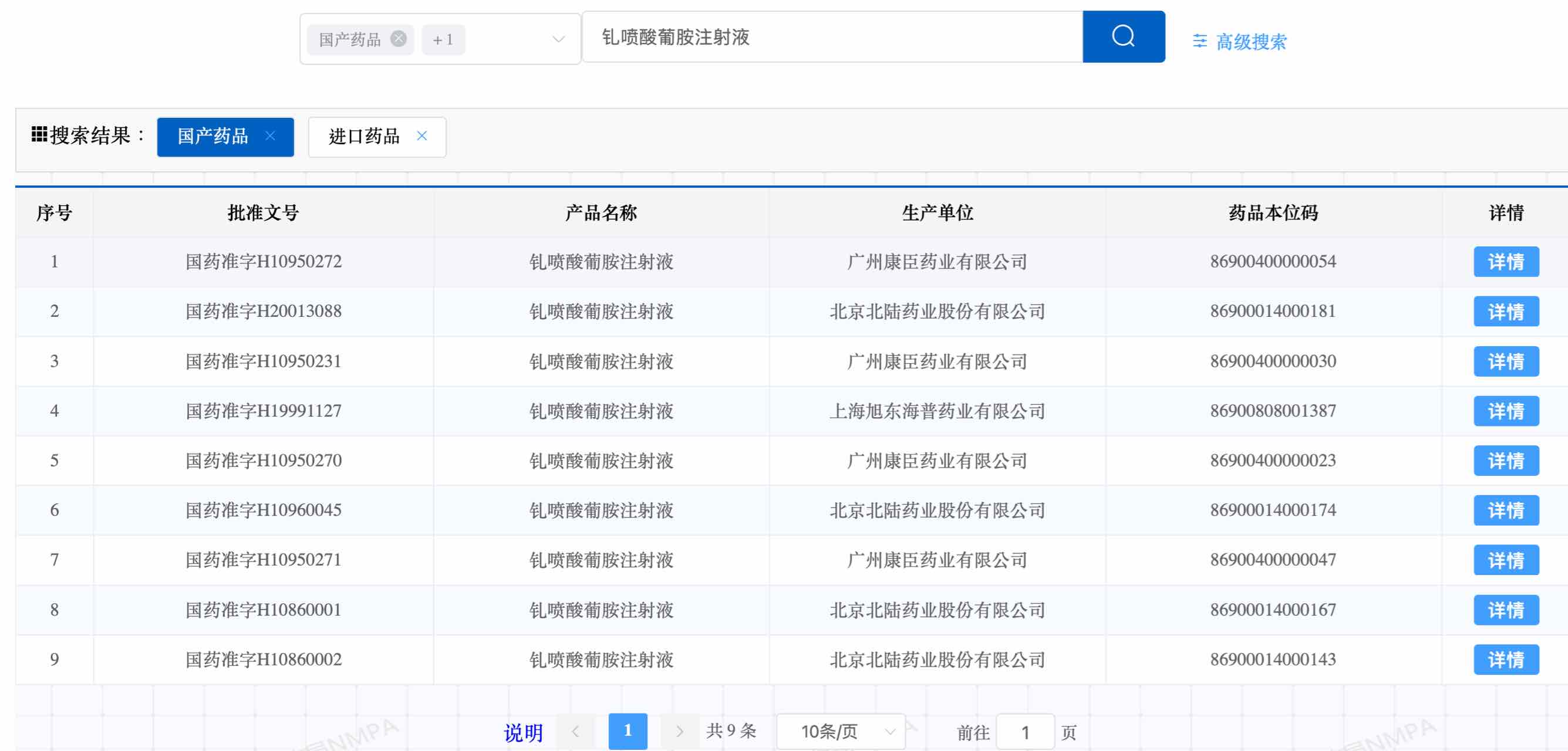 4172 因華 - http://www.inno...｜CMoney 股市爆料同學會